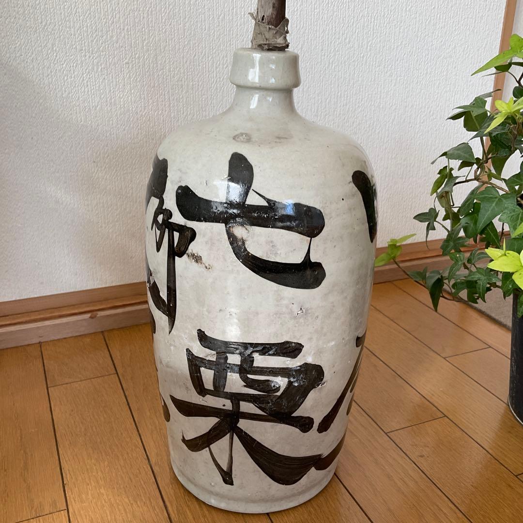 【骨董】陶器製 酒壺　　徳利 酒器 酒瓶 酒壺 花瓶 アンティーク