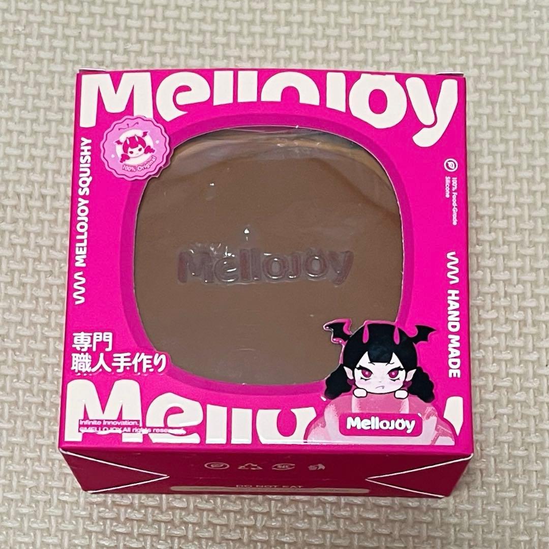 え*み様 Mellojoyスクイーズ　スフレシリーズ　　チョコレート
