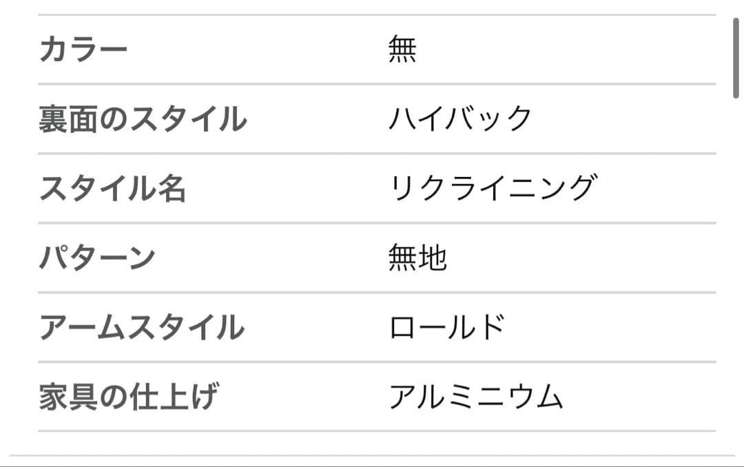 ロゴス　グランベーシックハイバック囲炉裏チェア4脚セット