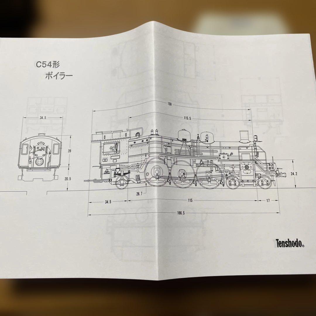 天賞堂 国鉄旅客用蒸気機関車C54形 鉄道模型キット