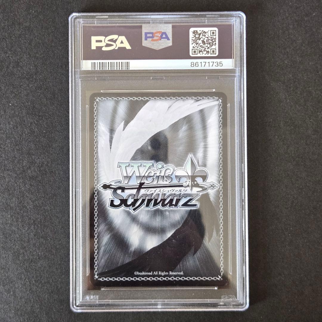 SP ライバルで仲間 鐘 嵐珠(サイン入り) PSA10
