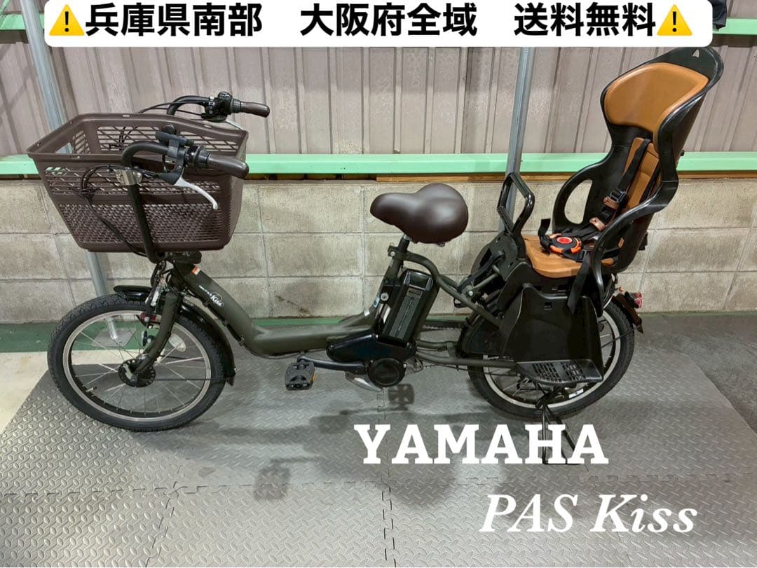 №6847 電動自転車　ヤマハPASSkiss 20インチ カーキ