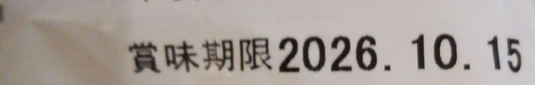 26.10 SANIMED サニメド 犬用 2.5kg インティスティナル