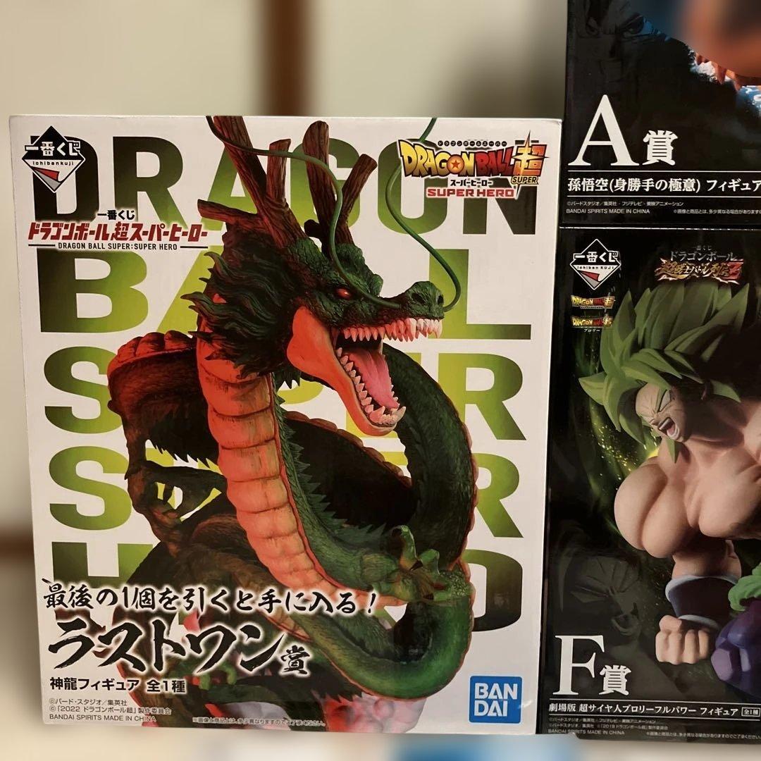 一番くじドラゴンボールまとめ売りばら売り不可！超レア品未開封品/現状品‼️