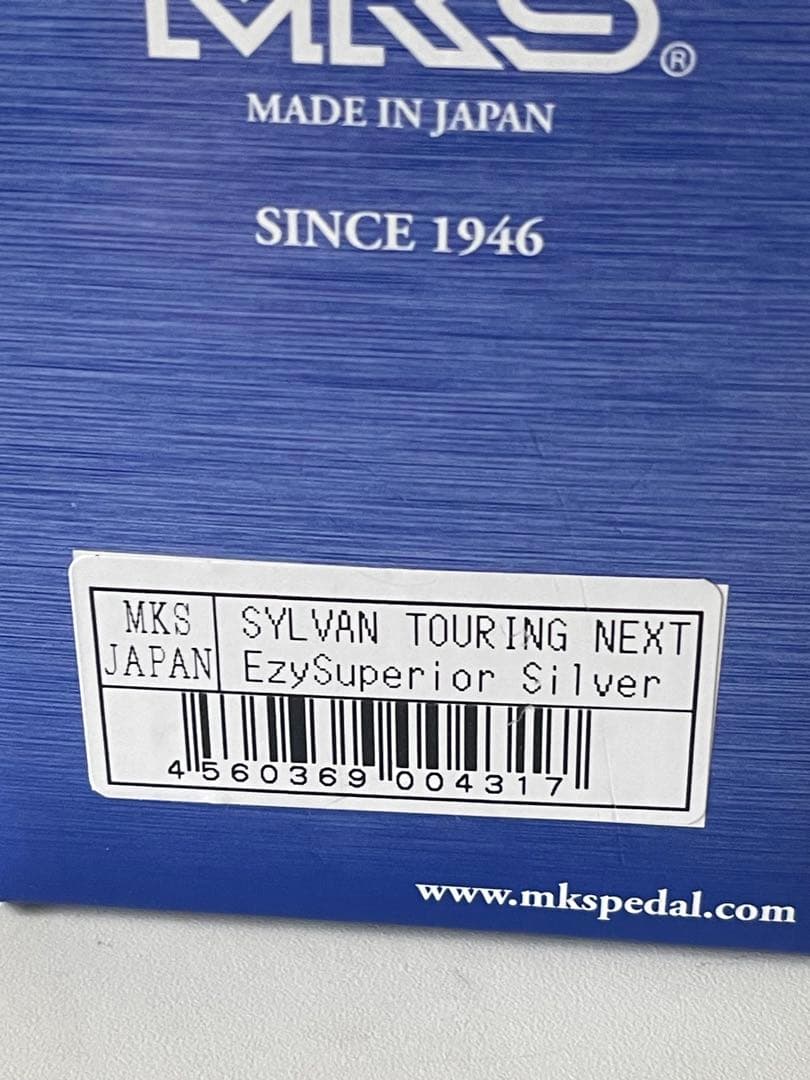 MKS ペタル SYLVAN TOURING NEXT Ezy シルバー