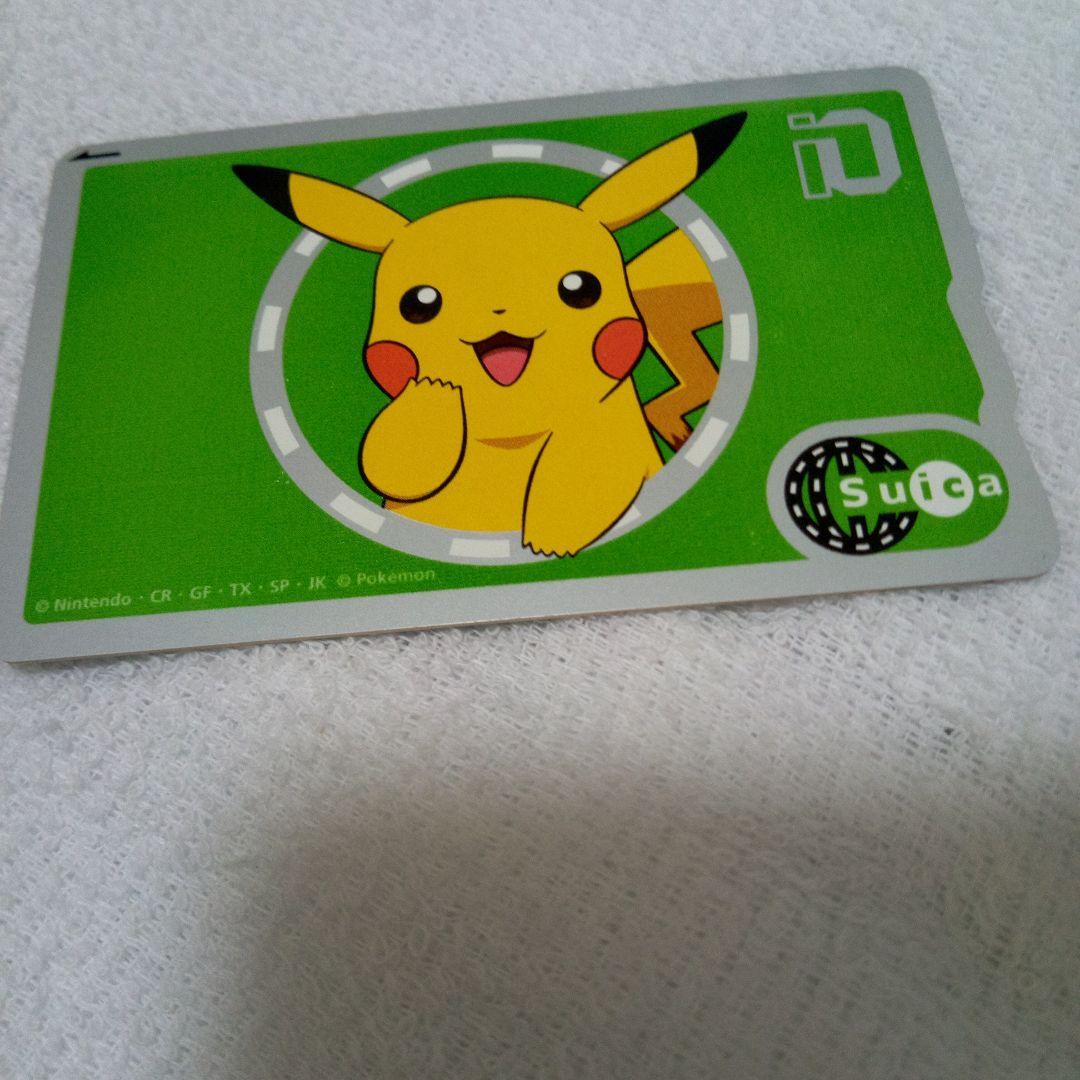 ポケモン ピカチュウ Suica