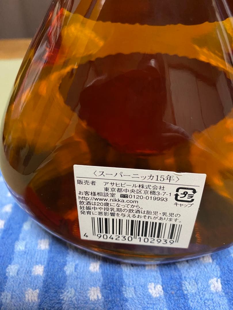 終売品 未開栓古酒スーパー ニッカ15年