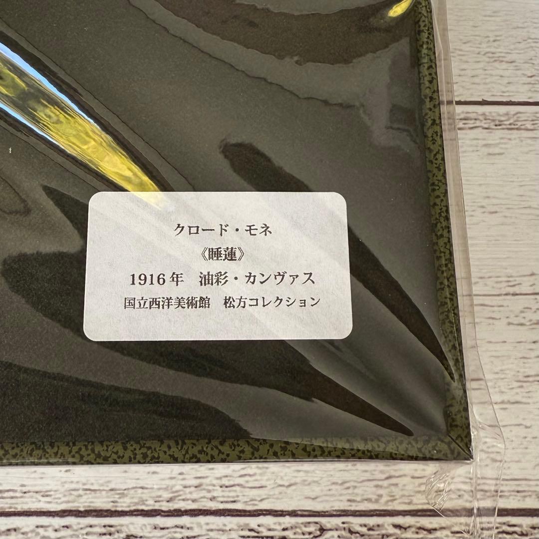 クロード・モネ 睡蓮 1916年 油彩画 スタンド付き ミニ複製画 約26cm