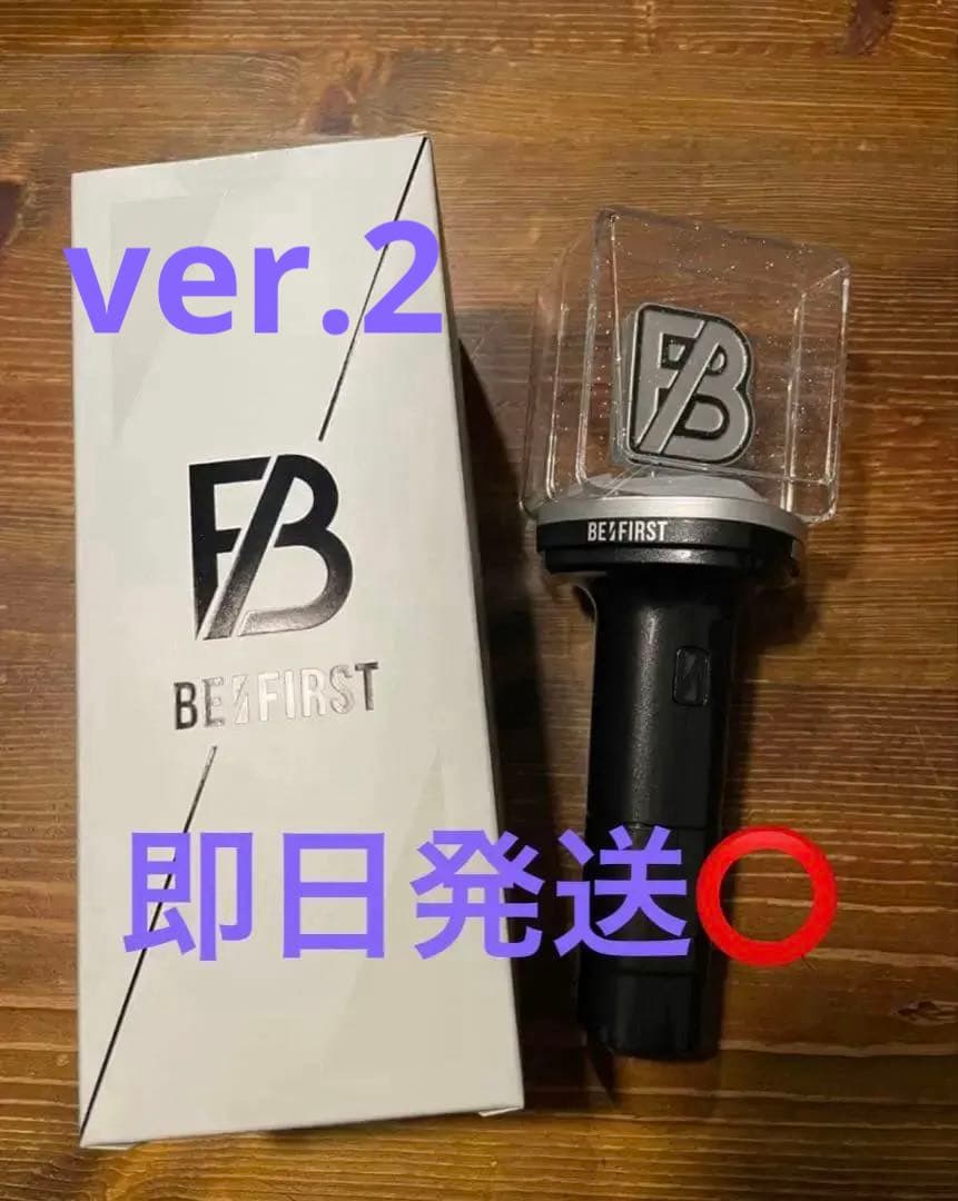 【BE:FIRST】OFFICIAL LIGHT STICK VER.2