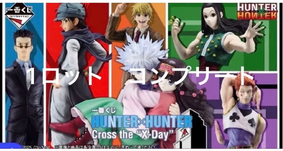 HUNTER×HUNTER Cross the \