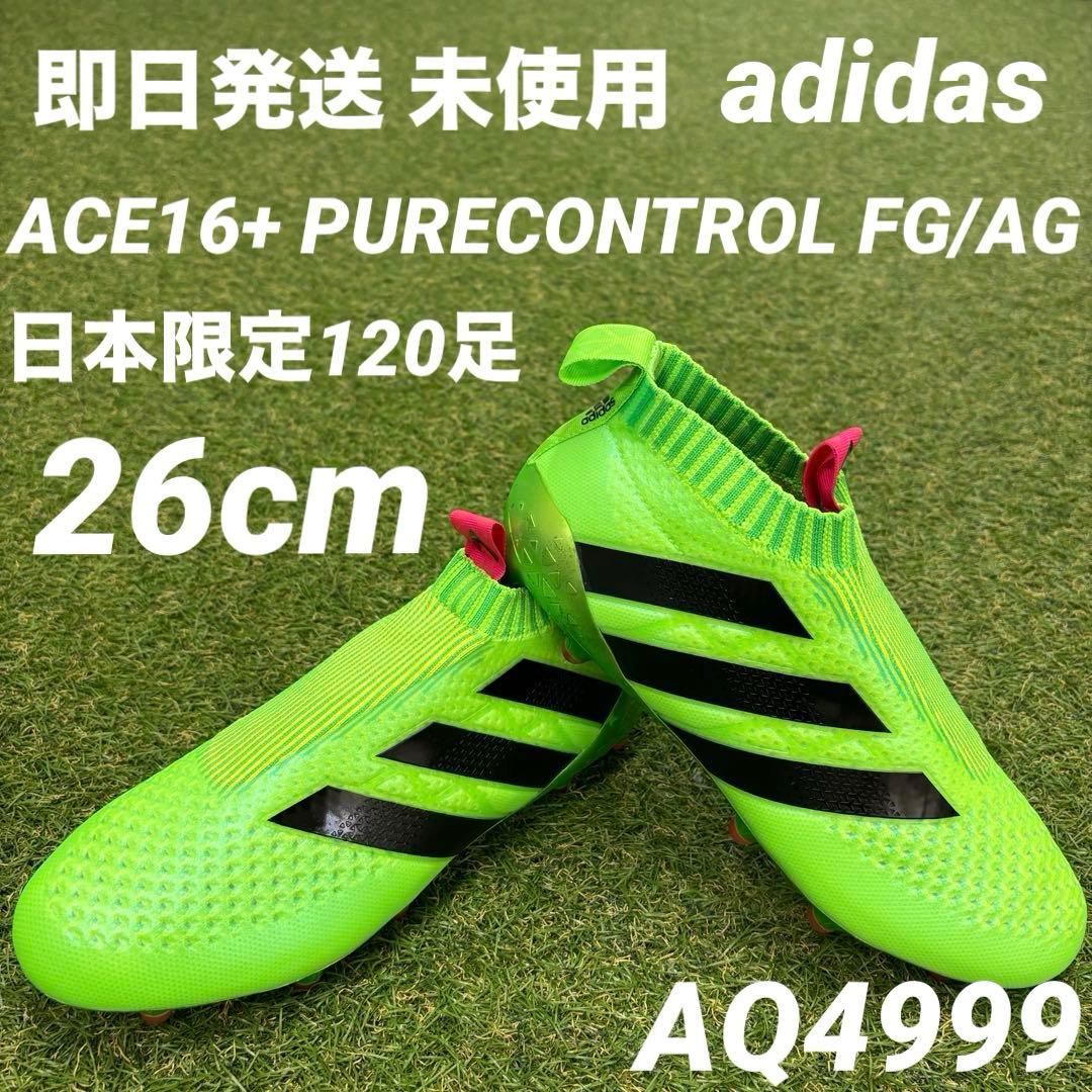 【即日発送 未使用】adidas ACE16 +ピュアコントロール FG/AG