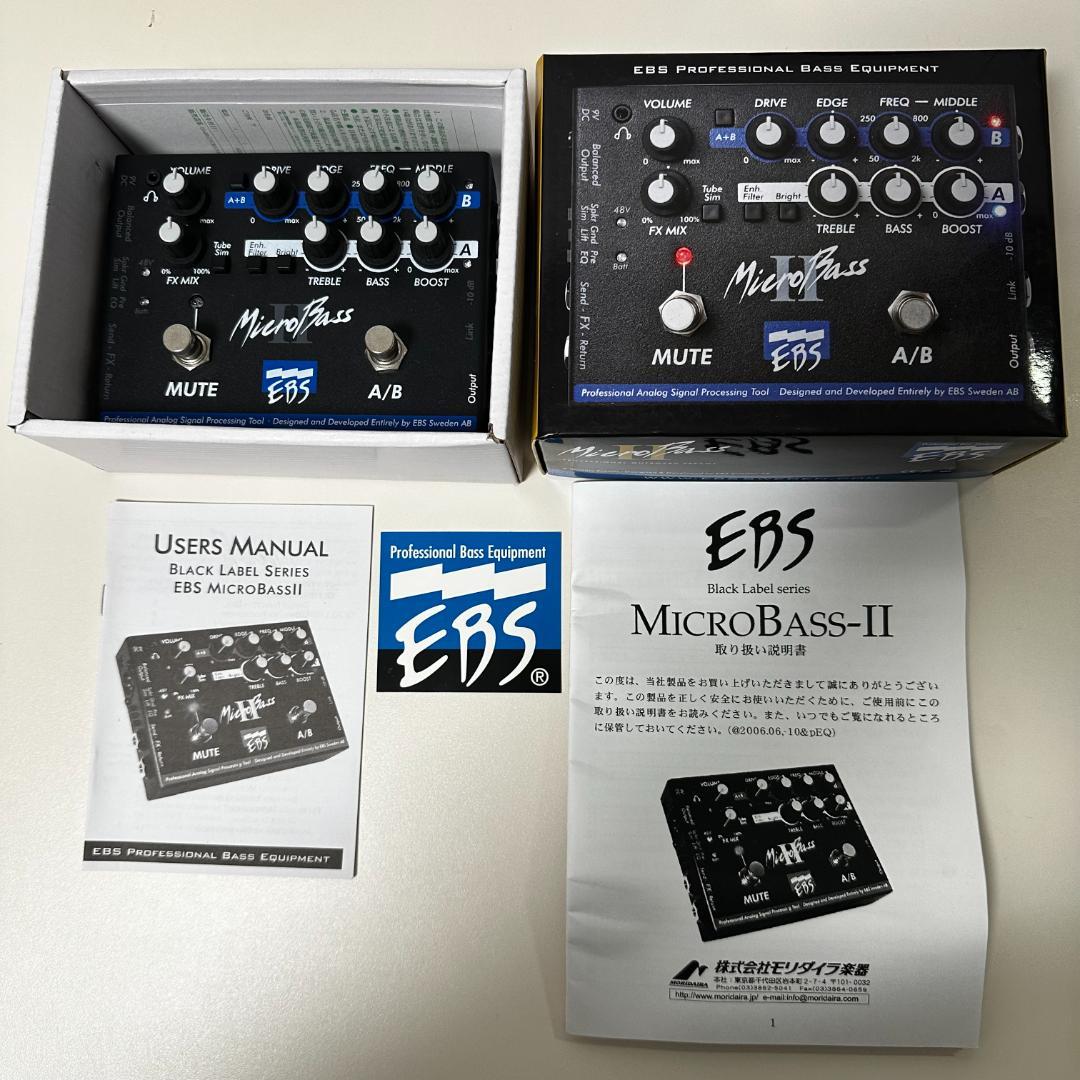 EBS Micro Bass Ⅱ マイクロベース