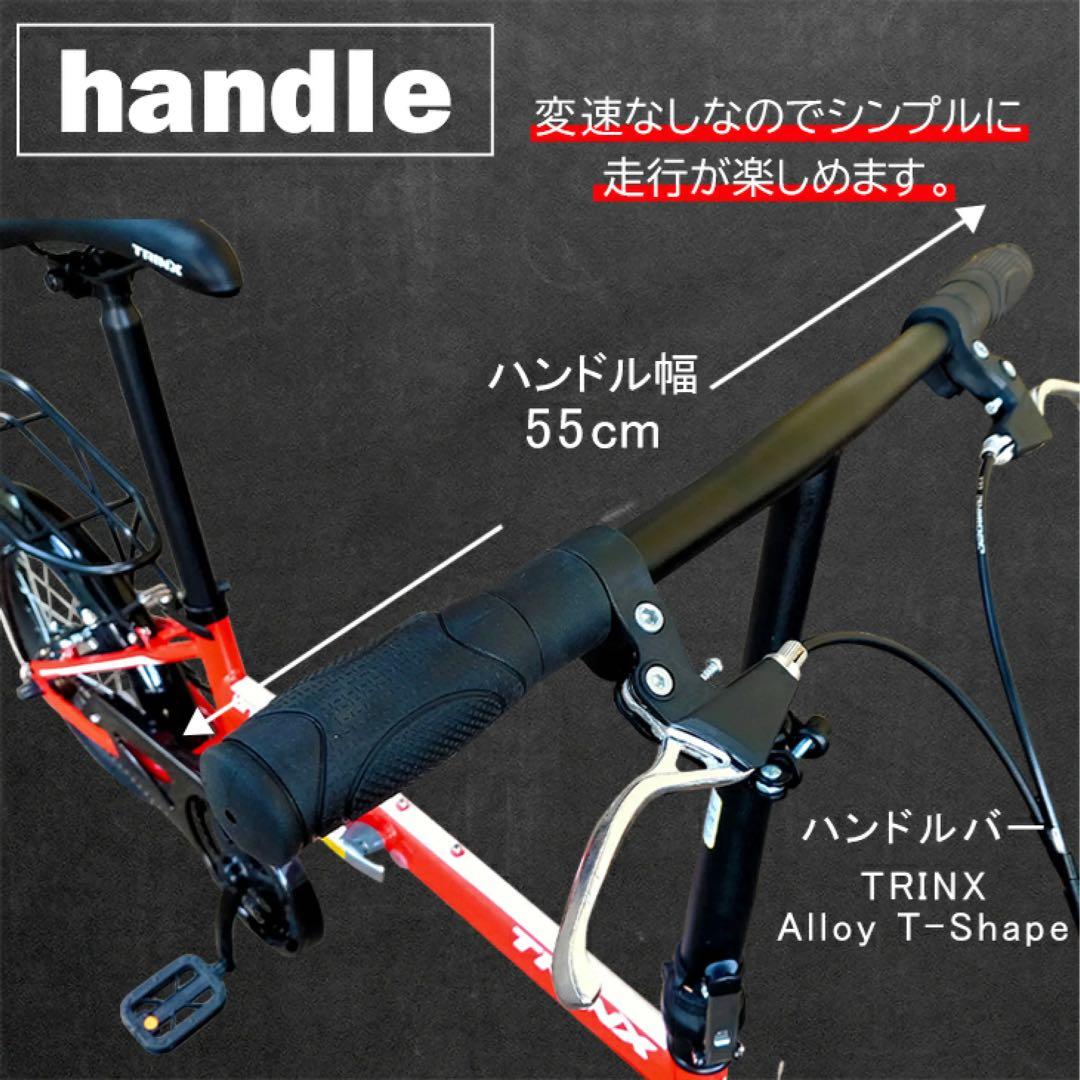 TRINX 16インチ ミニベロ 折りたたみ自転車 小径車