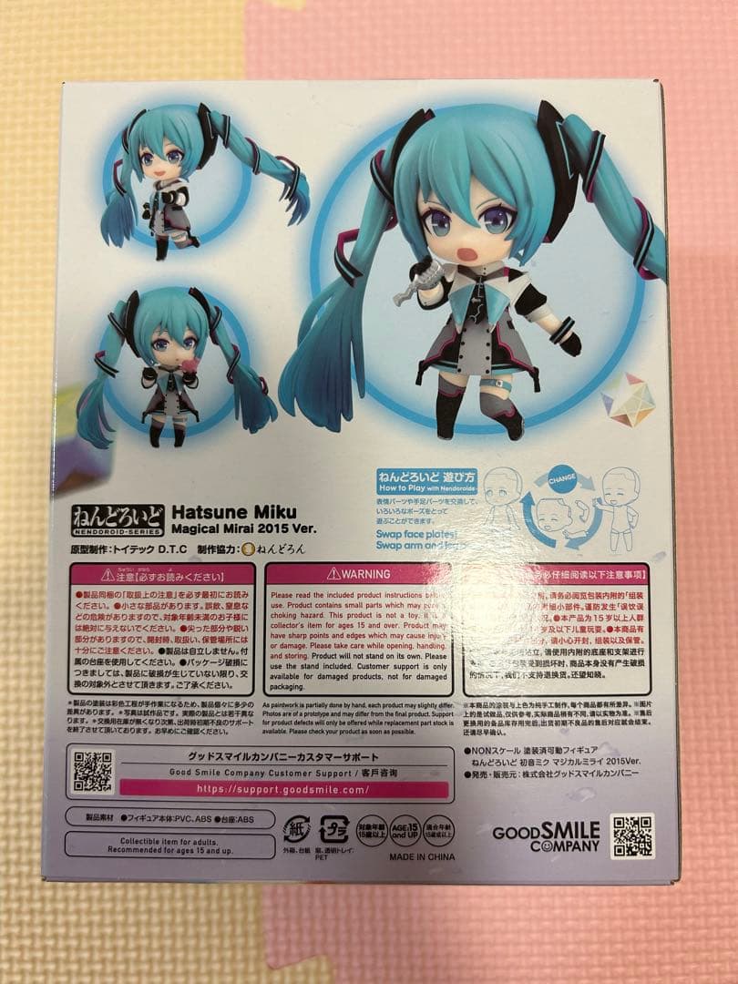 ねんどろいど初音ミク　マジカルミライ2015