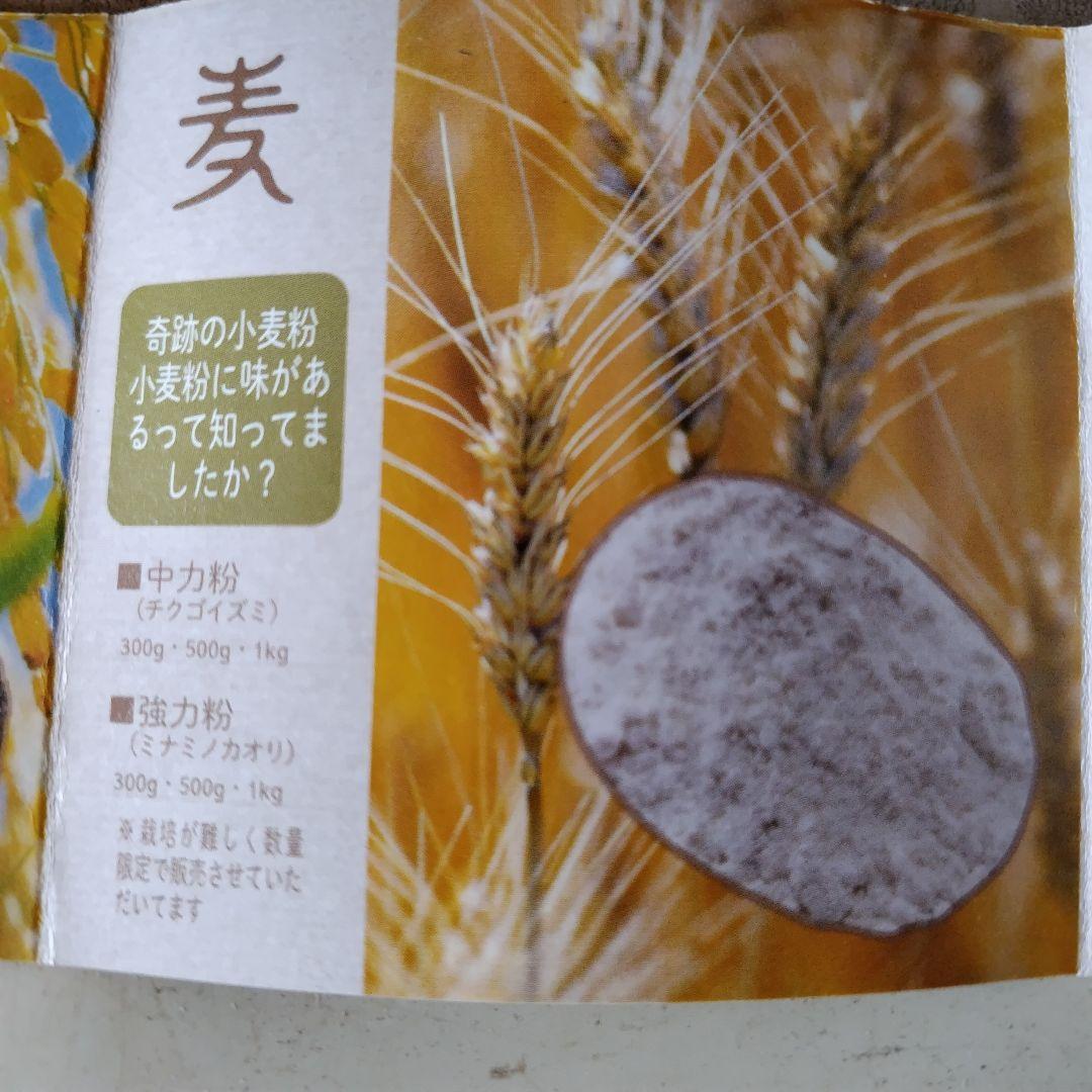 火水風土かみうふどさんの大分県中津市産 農薬不使用かけ干し玄米30kg一番水利用