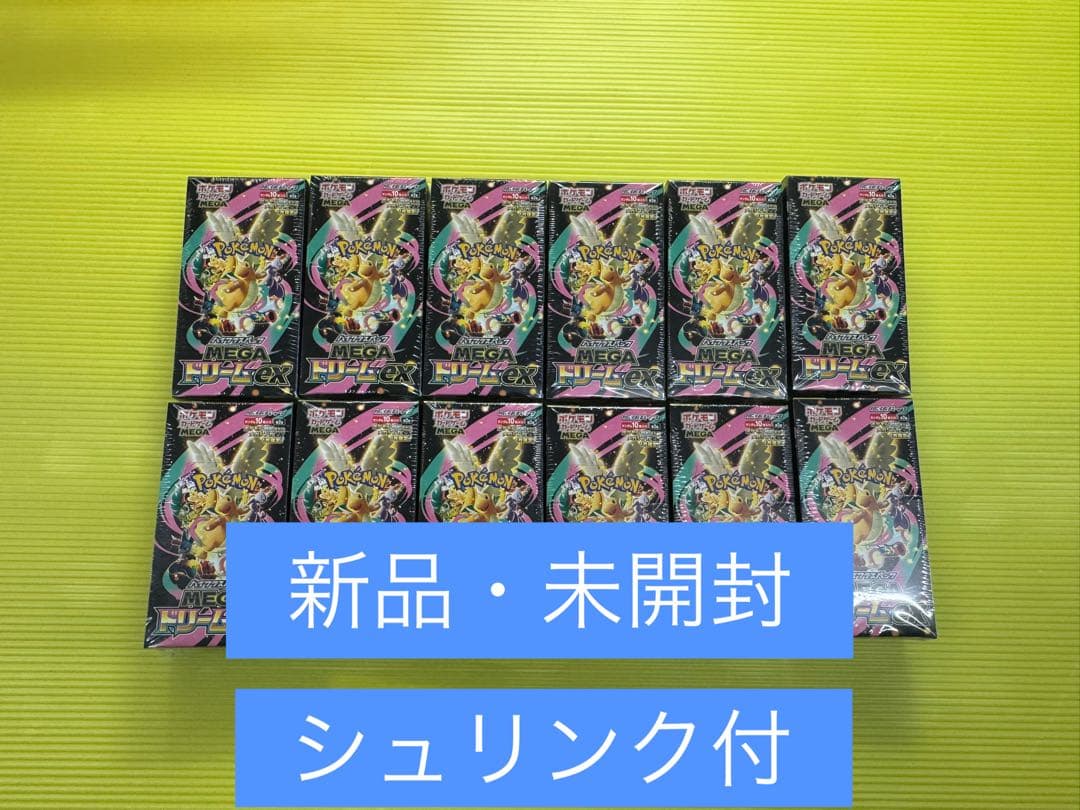 【新品・未開封】ポケモンカード　メガドリームEX シュリンク付き12BOX