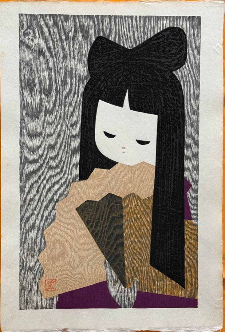 河野薫　木版画　「おうぎ」