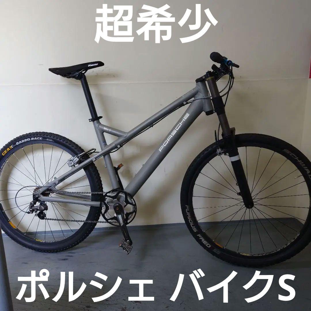 最終値下げ超貴重PORSCHE BIKE SポルシェOLDMTBXTR