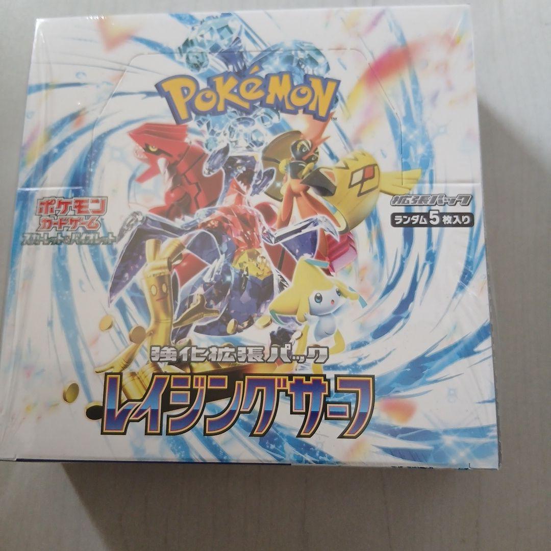 メガブレイブレイジングサーフメガドリームexバトルリージョンBOX4個セット