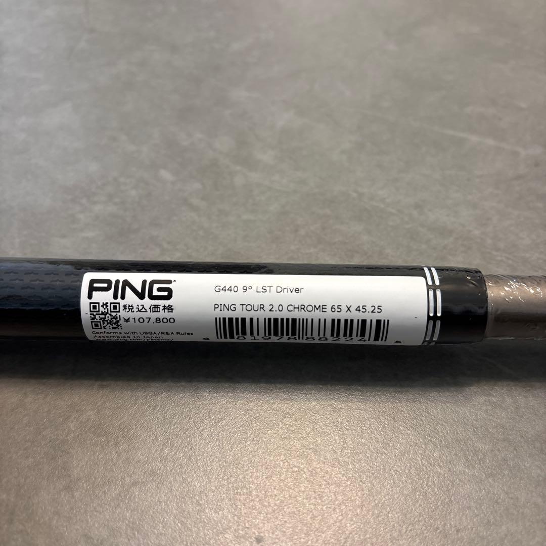 【新品】PING TOUR ピン ツアー 2.0 Chrome クローム 65X