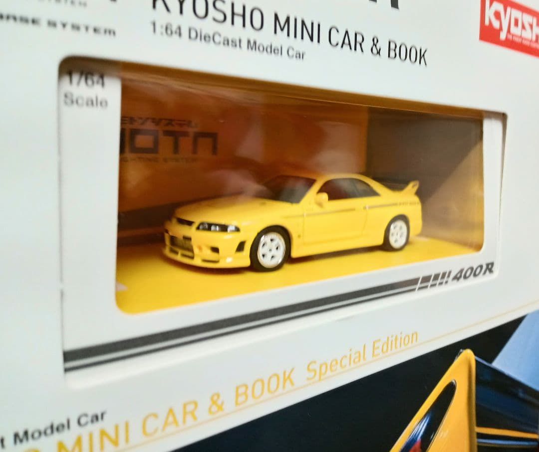 ◉京商【海外限定➕国内限定】KYOSHO No.20 NISMO 400R