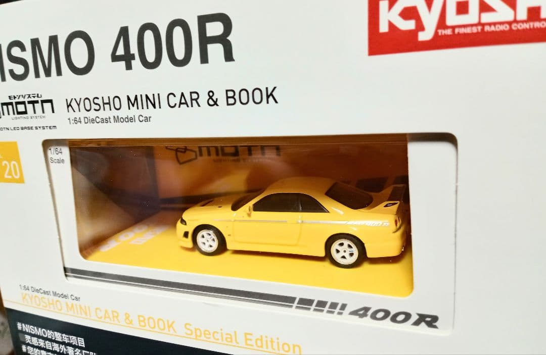 ◉京商【海外限定➕国内限定】KYOSHO No.20 NISMO 400R
