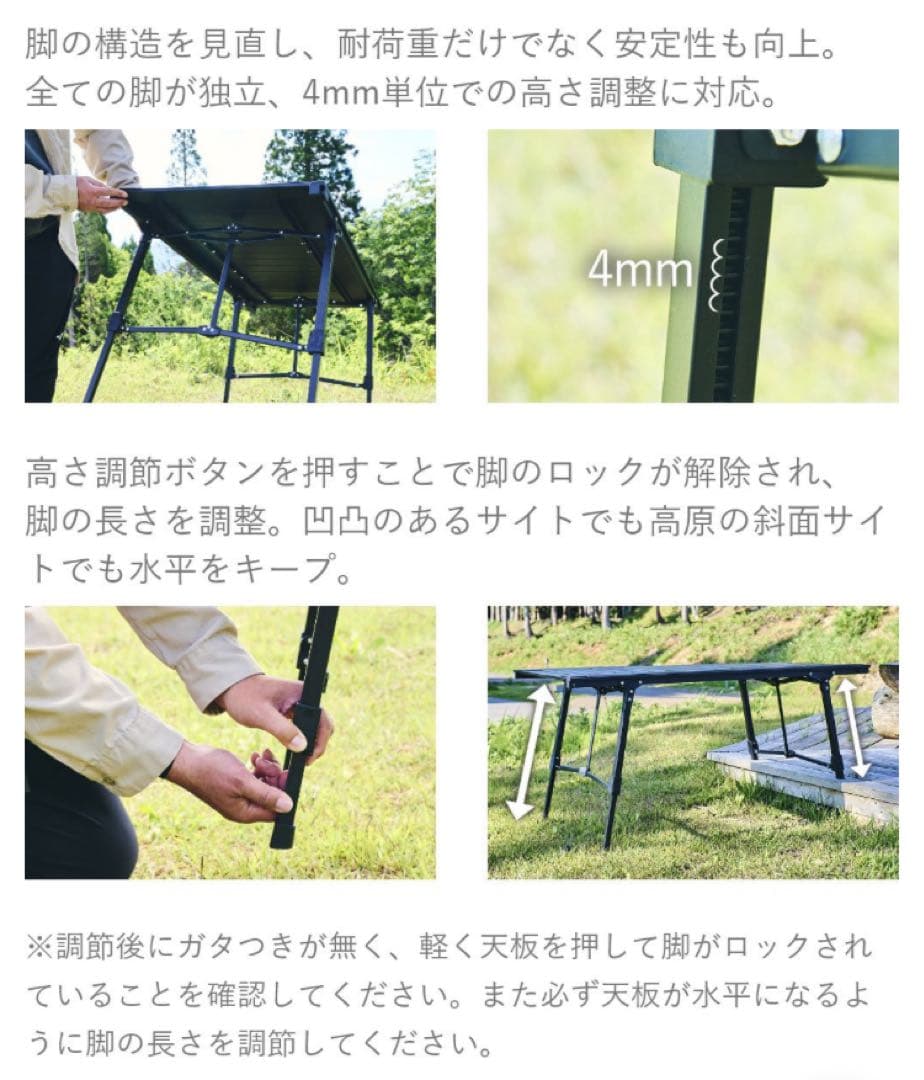 Alpen Outdoors アルミユニットテーブル110 IGT、タフまる対応