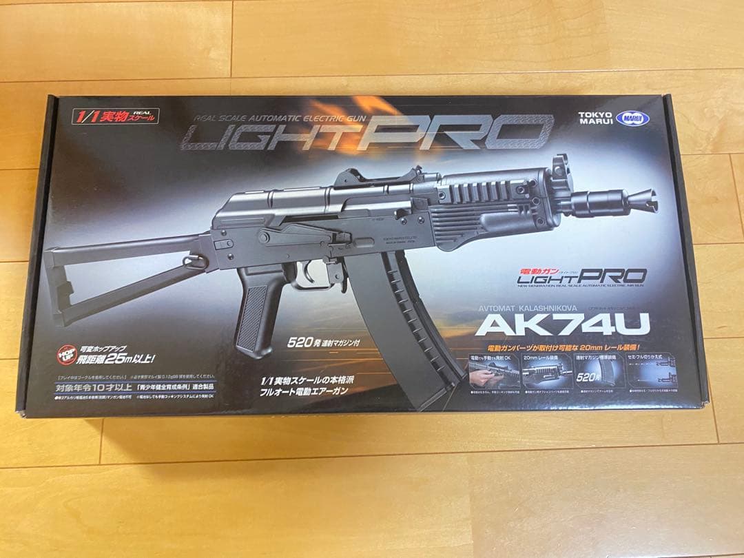 値下げしました！東京マルイ AK74U 電動ガン　LIGHT PRO