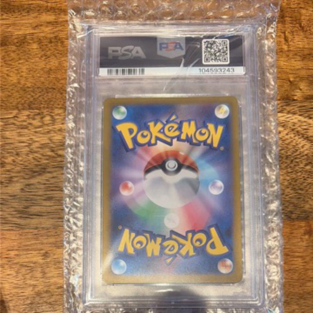 2023 POKEMON ゲンガー　マスターボールミラーPSA10