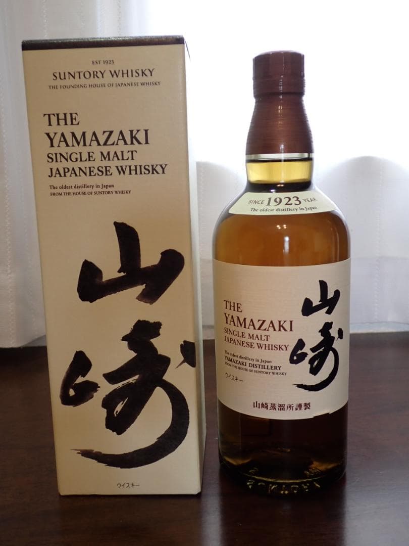 山崎 THE YAMAZAKI シングルモルトウイスキー 箱入り ハイボール