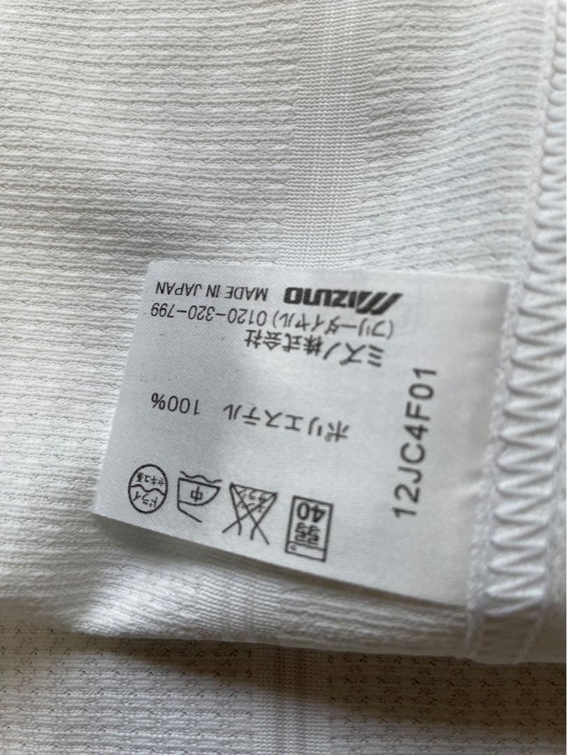 天理 ユニフォーム XO 天理高校　野球部　高校野球　ユニホーム　甲子園