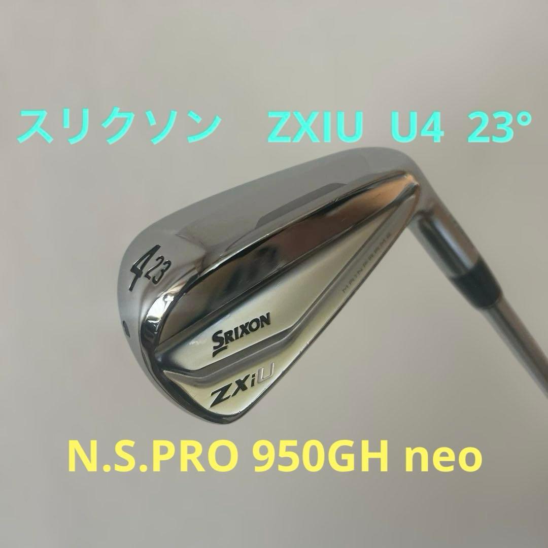スリクソン Srixon ZXIU 4番　23°