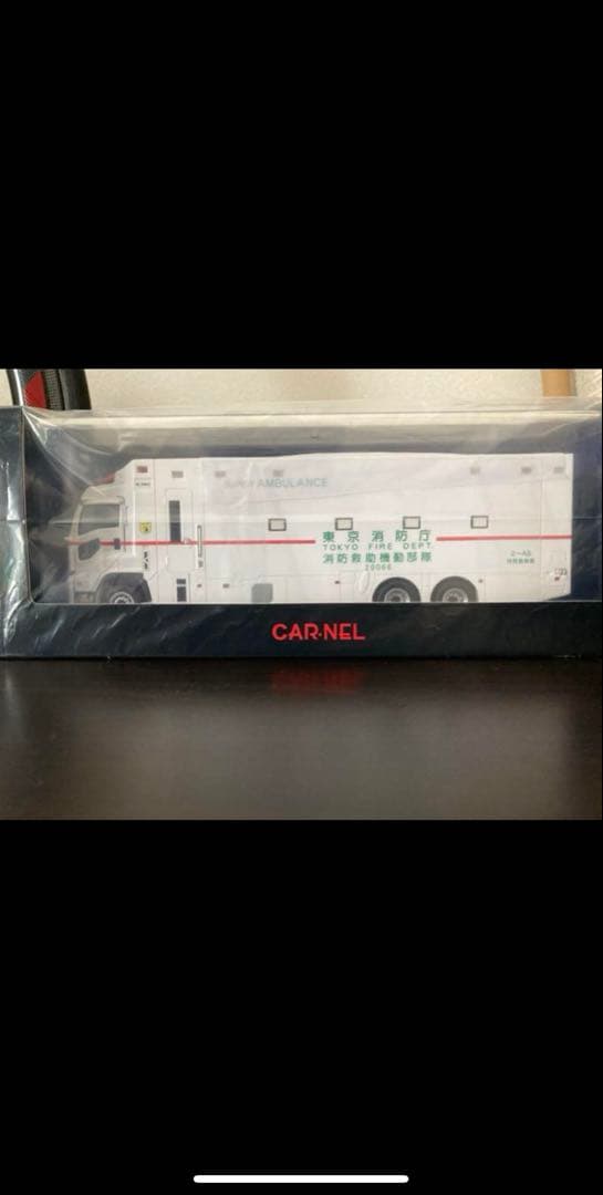 CARNEL 1/43 東京消防庁　スーパーアンビュランス　限定品