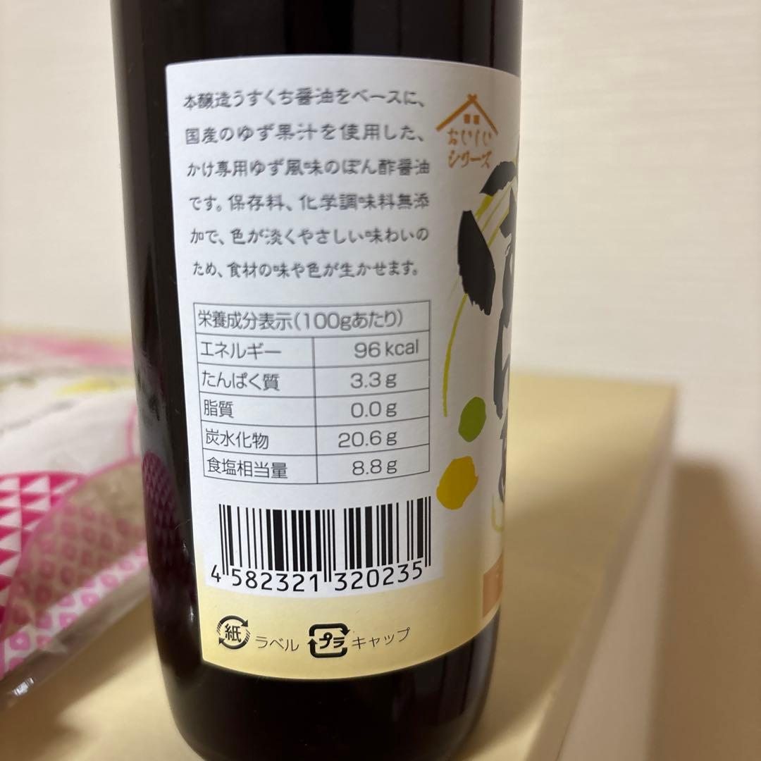 NHC 出汁 & 味噌　調味料セット10点　おいしい白だし、根こんぶだし　他