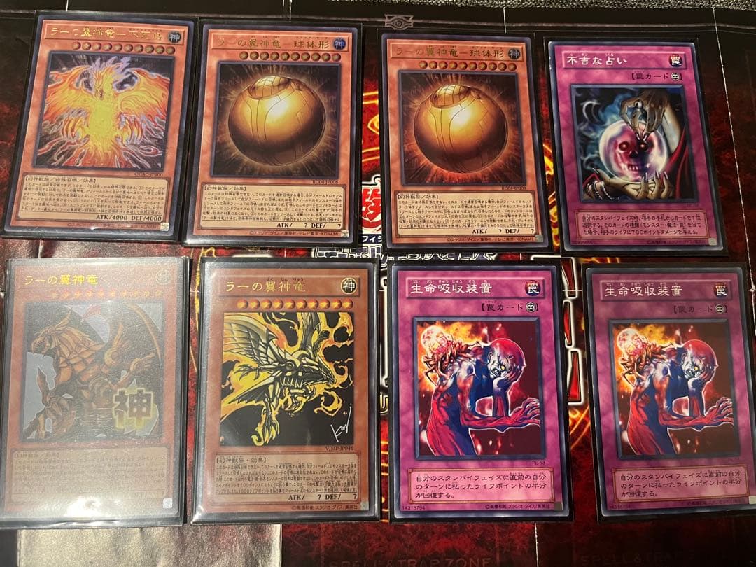 遊戯王OCG マリクデッキ　キャラデッキ　ラーの翼神竜　構築済みデッキ