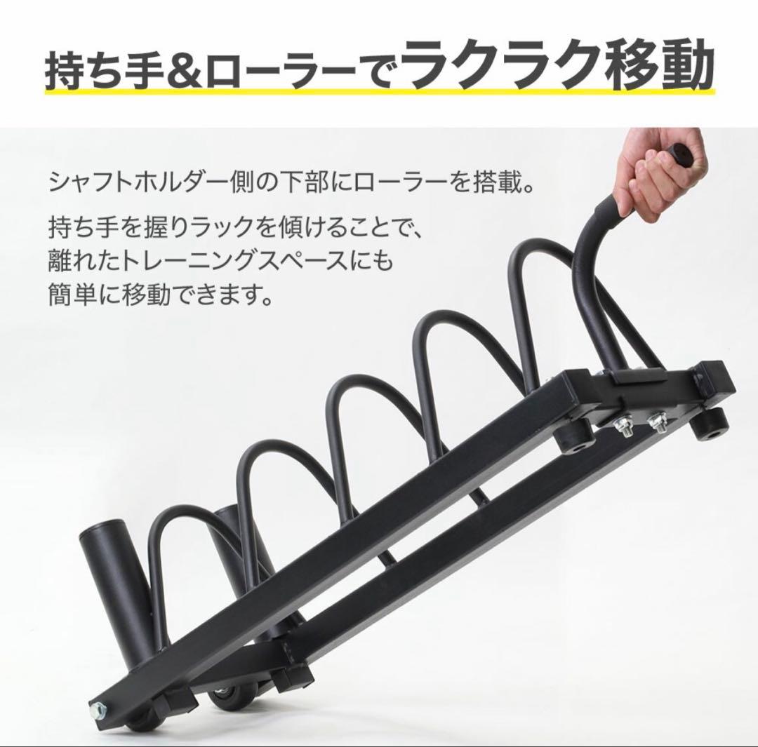 プレートラック(シャフトホルダー付き) 耐荷重500kg