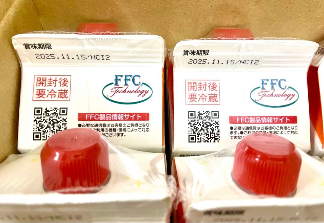 《新着》FFCパイロゲン　スペシャルスリー900ml×6本