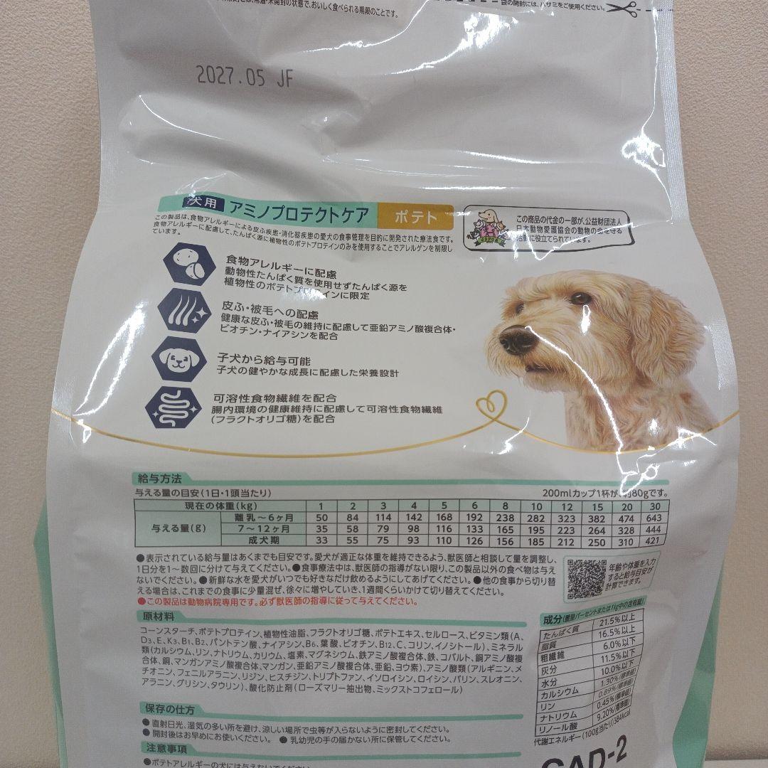 ドクターズ ケア アミノプロテクトケア ポテト 犬用 3kg 1袋