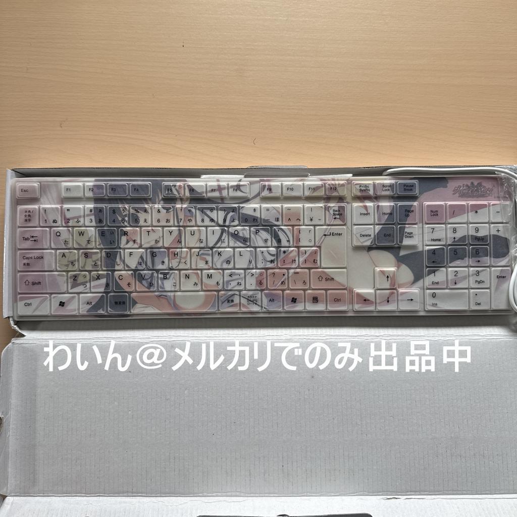 グリザイアの迷宮 アニメイト限定特典 榊由美子 描き下ろしキャラクターキーボード