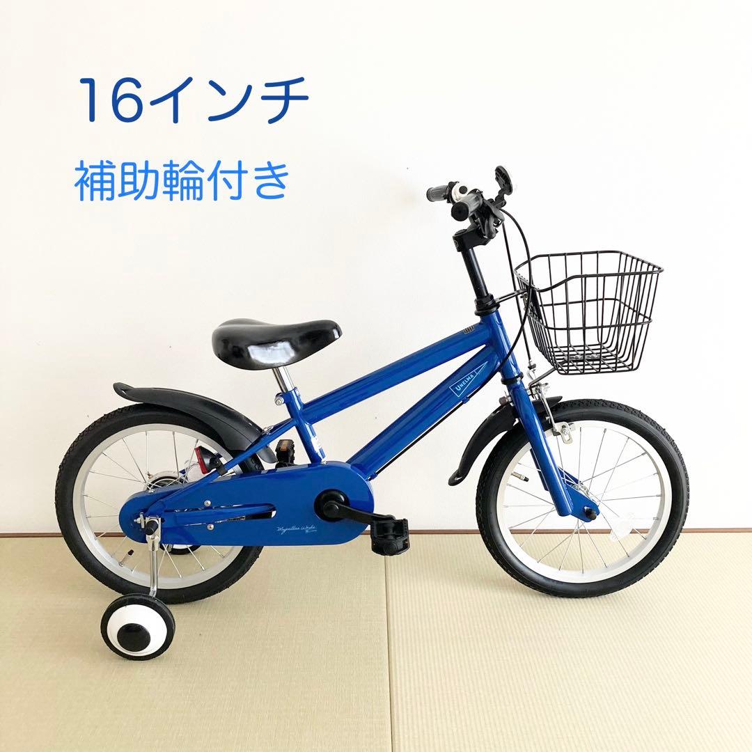16インチ 子供用自転車 青 カゴ、両側補助輪付き ほぼ未使用 送料込み