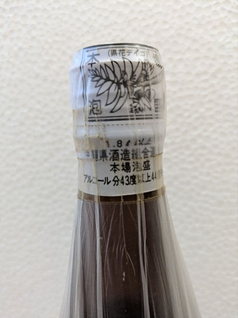 本場泡盛 まるたま 古酒 43度 ビンテージ