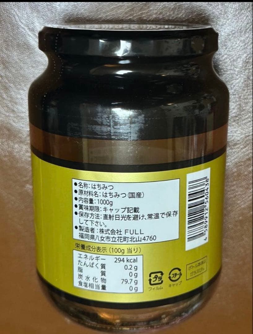 【1kg×4本】国産純粋はちみつ（賞味期限2026年6月）
