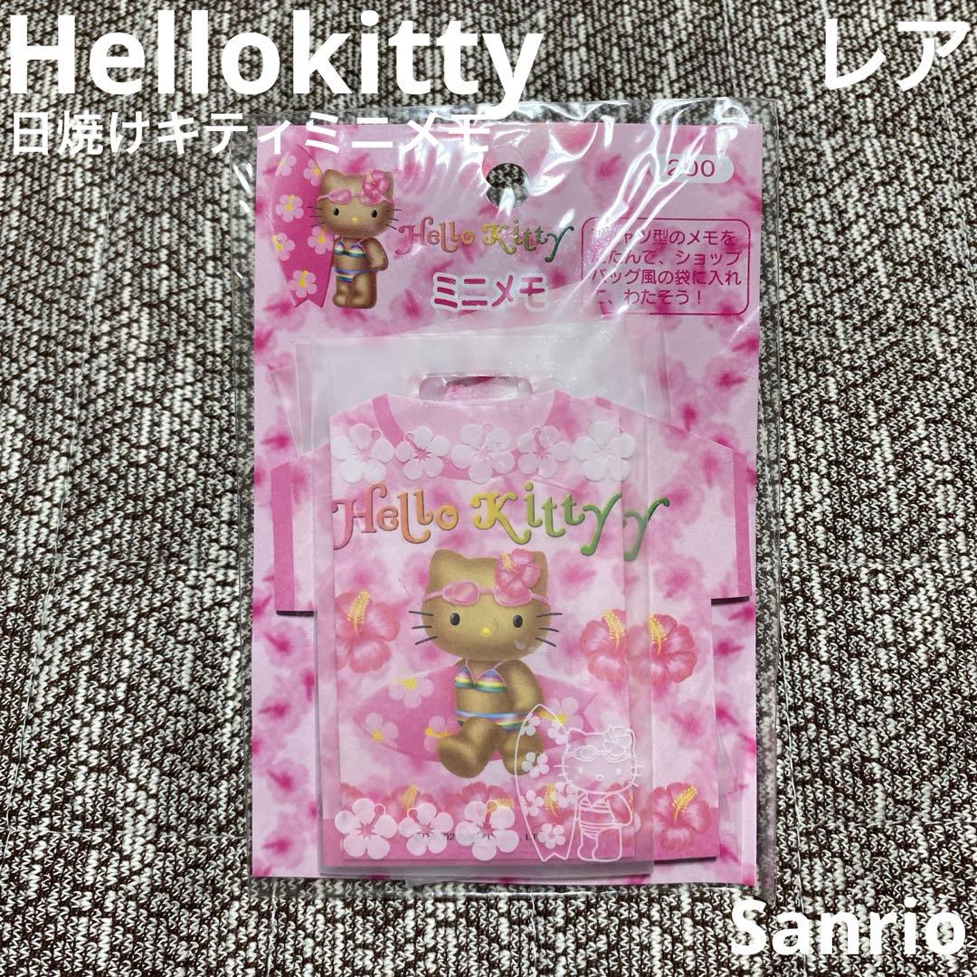 【激レア】 Hello kitty 日焼け　ミニメモ　Tシャツ型　ショッパー袋