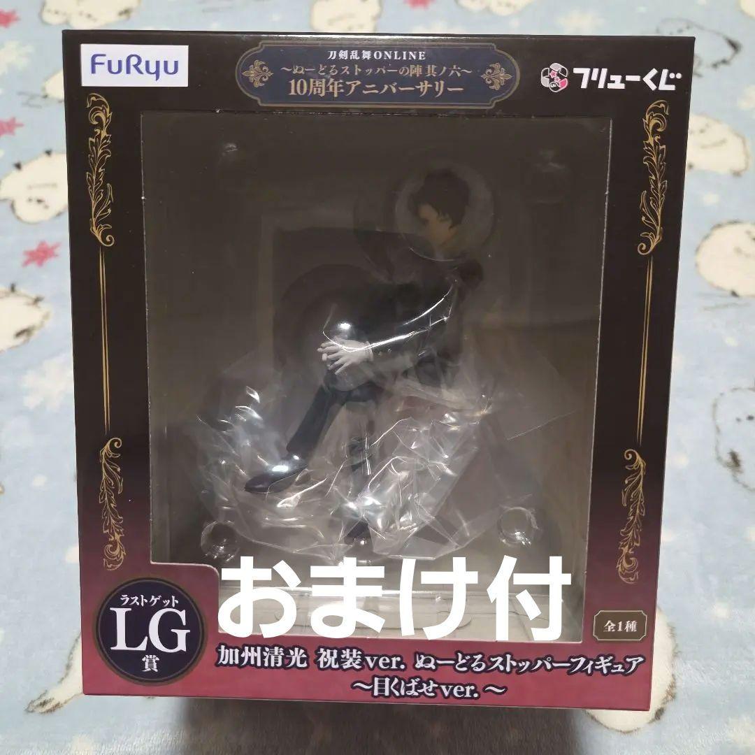 おまけ有 刀剣乱舞 LG賞加州清光 目くばせver. ぬーどるストッパーの陣
