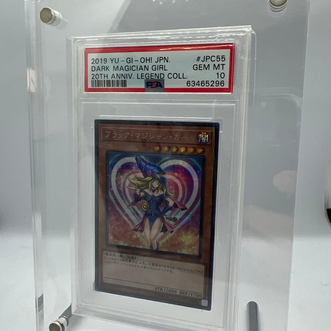 遊戯王 ブラック・マジシャン・ガール　PSA10 ６種セット専用ローダー付