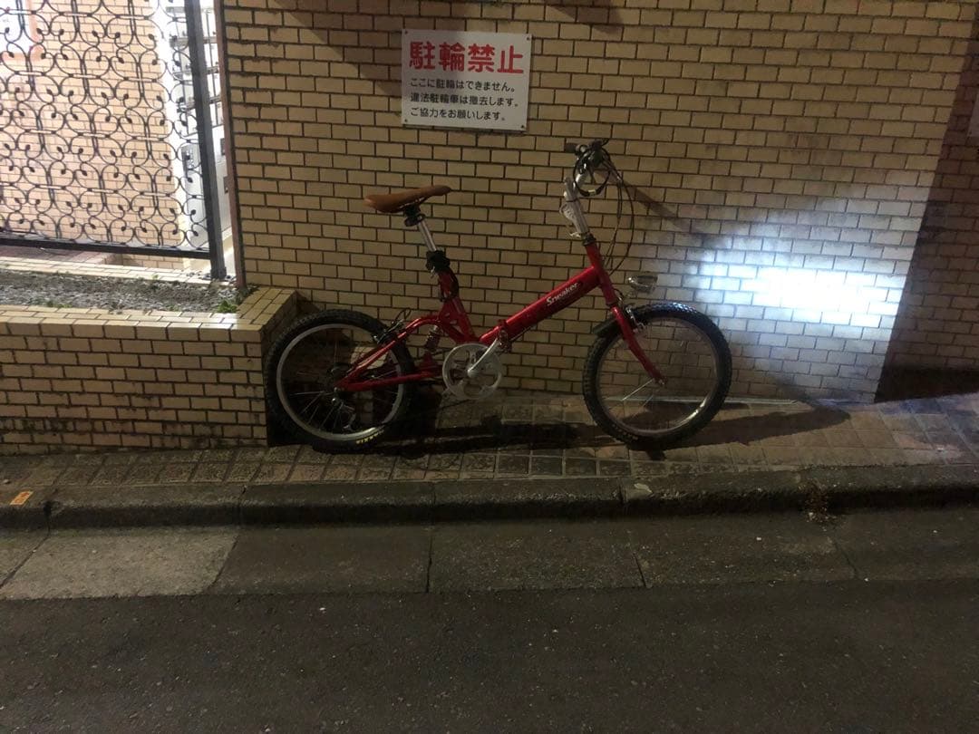 赤い折りたたみ自転車