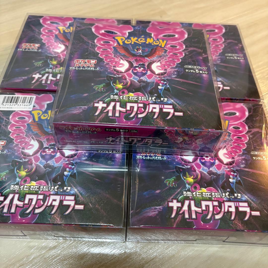 ポケモンカード ナイトワンダラー BOX 未開封 シュリンク付5BOXまとめ売り