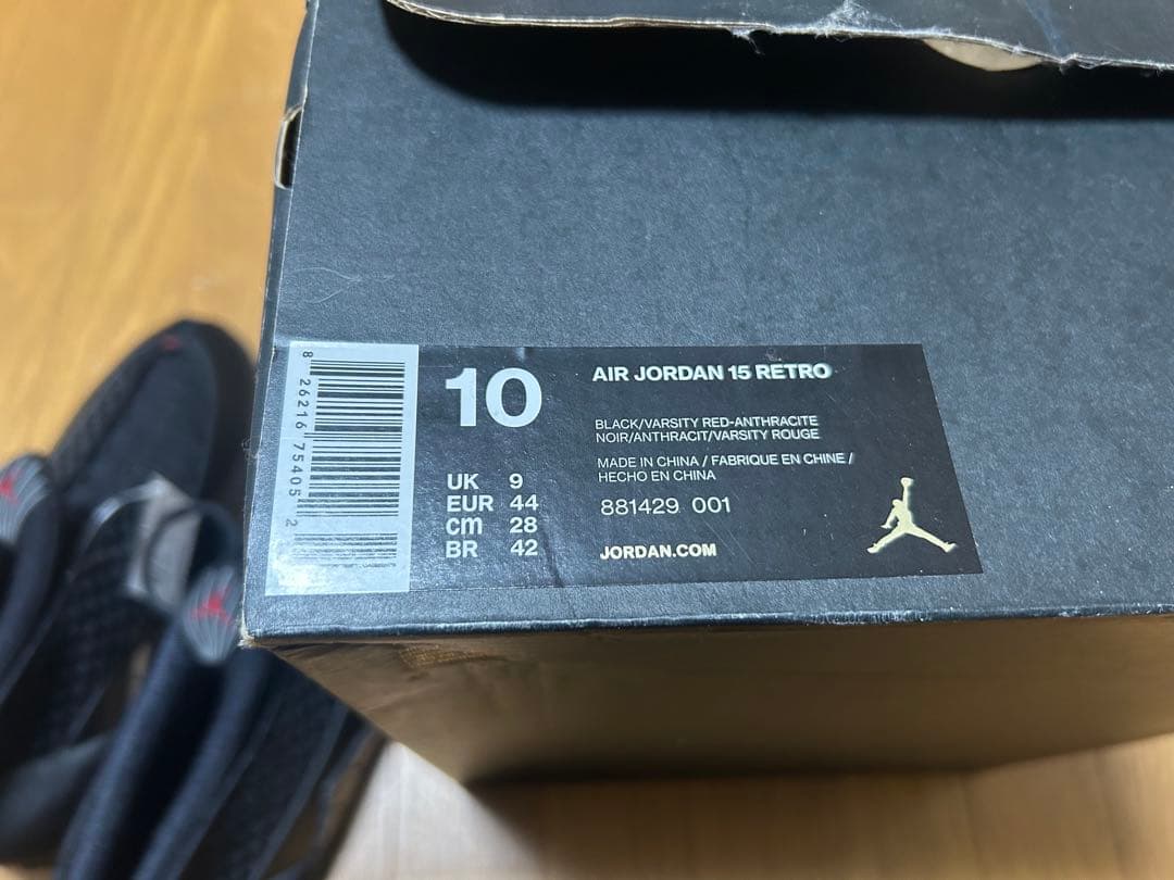 シューズ(男性用) Jordan 15 Retro