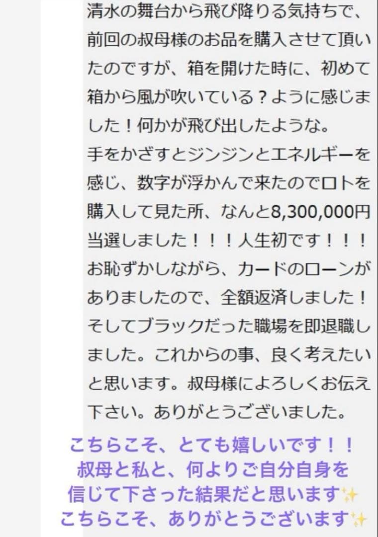 書くだけ心願成就✨【夢を叶える魔法の万年筆✨】圧倒的引寄せ！富を呼ぶ✨恋愛成就✨