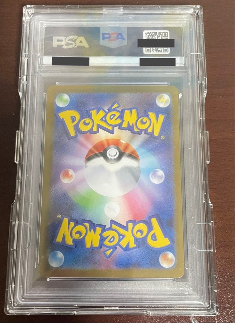 ポケモンカード ビクティニ BWR プロモ PSA10 288/SV-P
